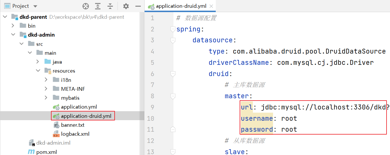 帝可得实战项目 - 青墨染烟雨 - 博客园